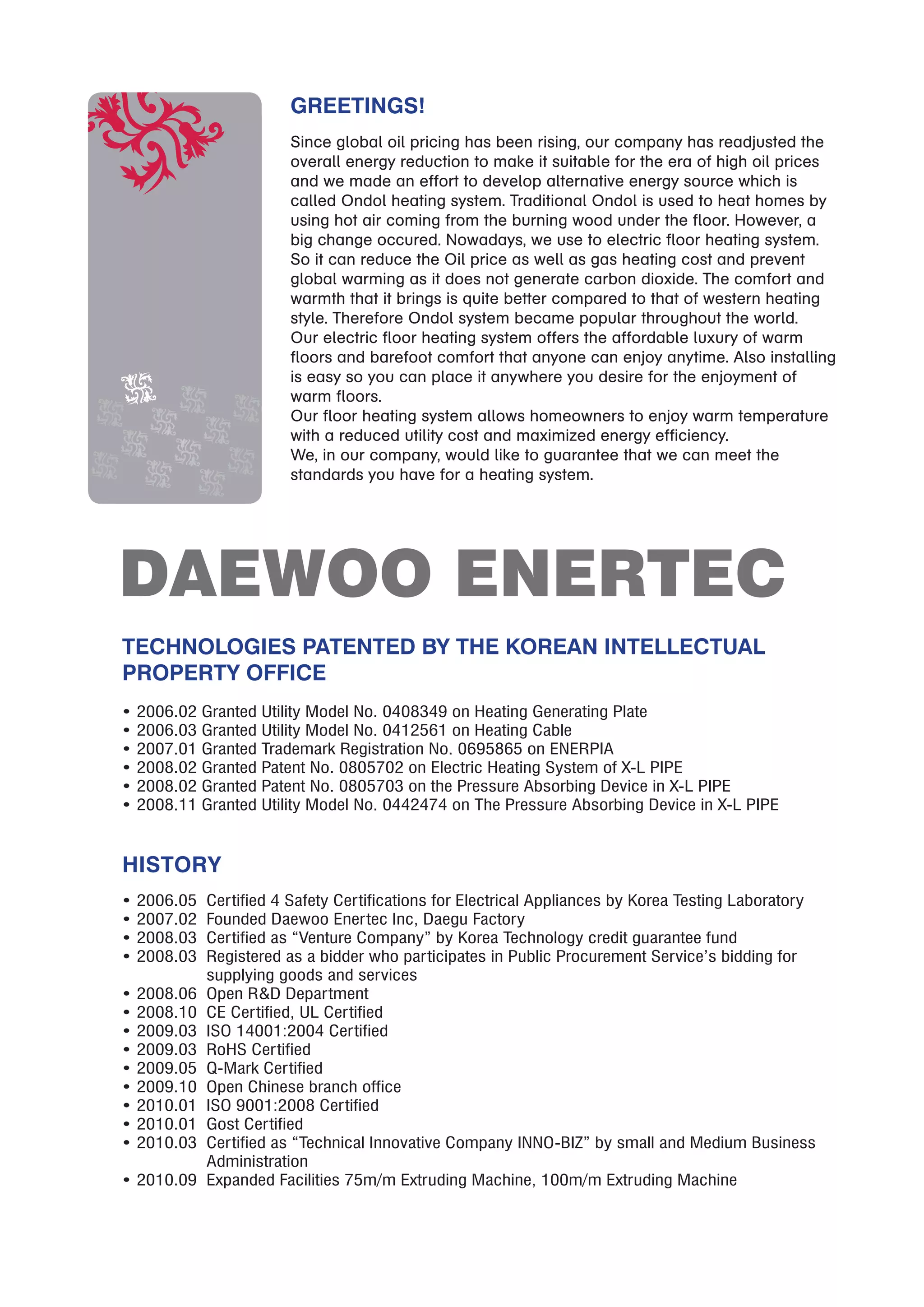 Daewoo Enertec Catalogue | PDF