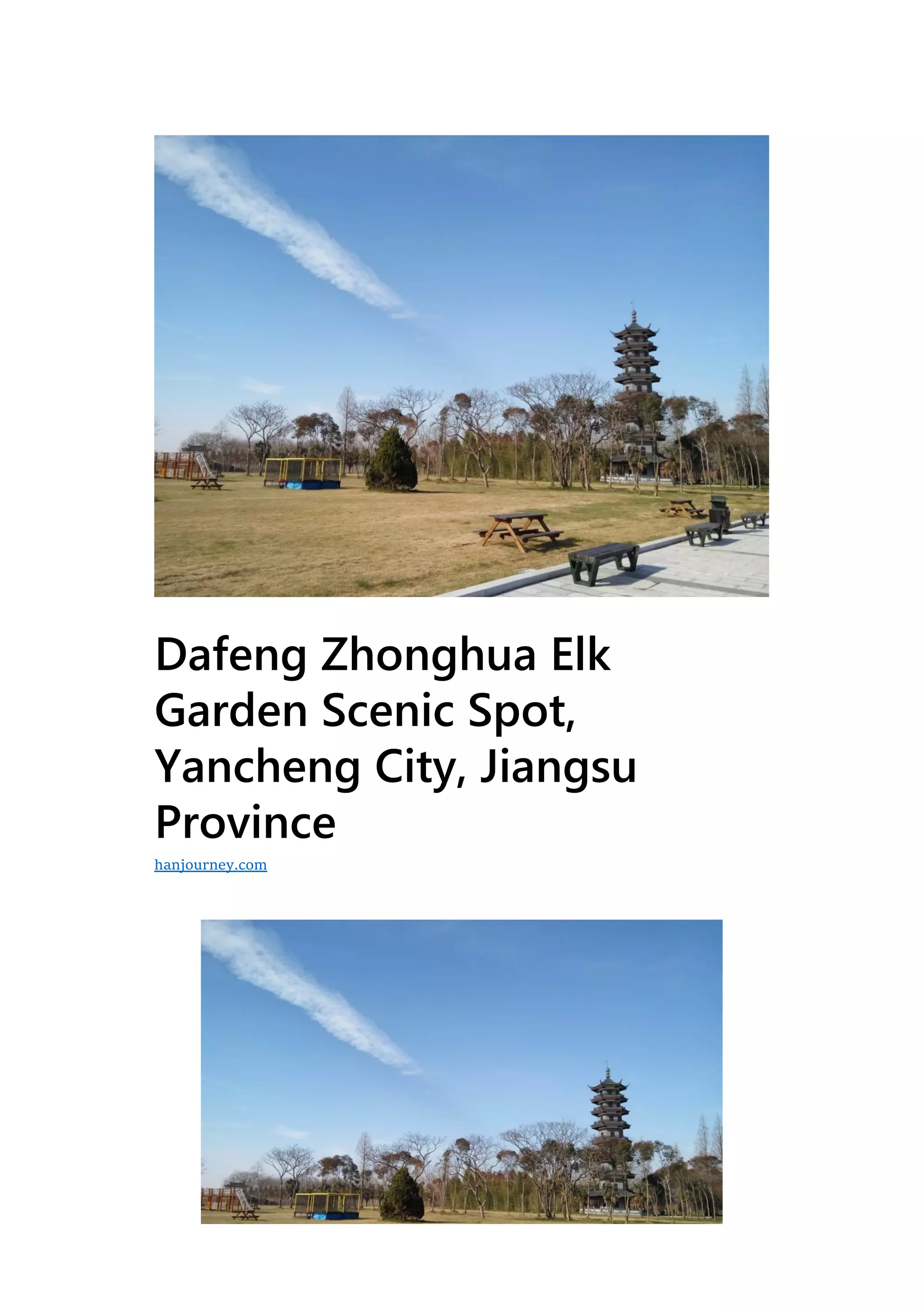 Dafeng zhonghua elk garden scenic spot, yancheng city, jiangsu province ...