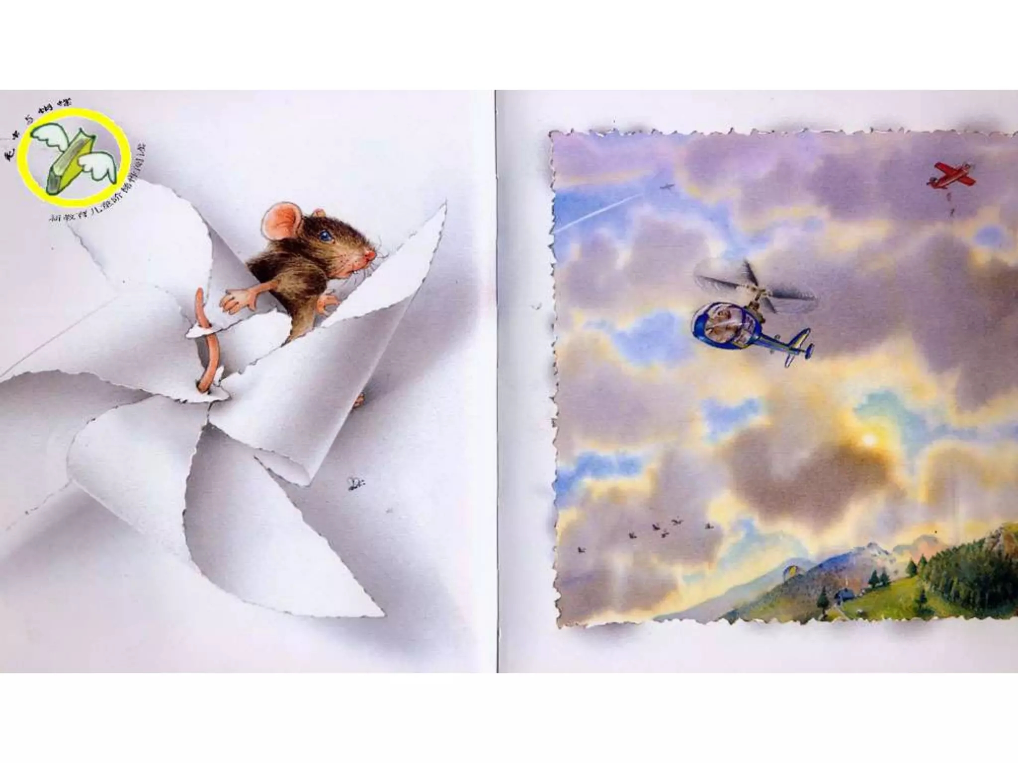 Daffine the Mouse ppt story.pptx