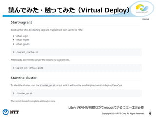 NVIDIA/deepopsを触ってみた話 | PDF