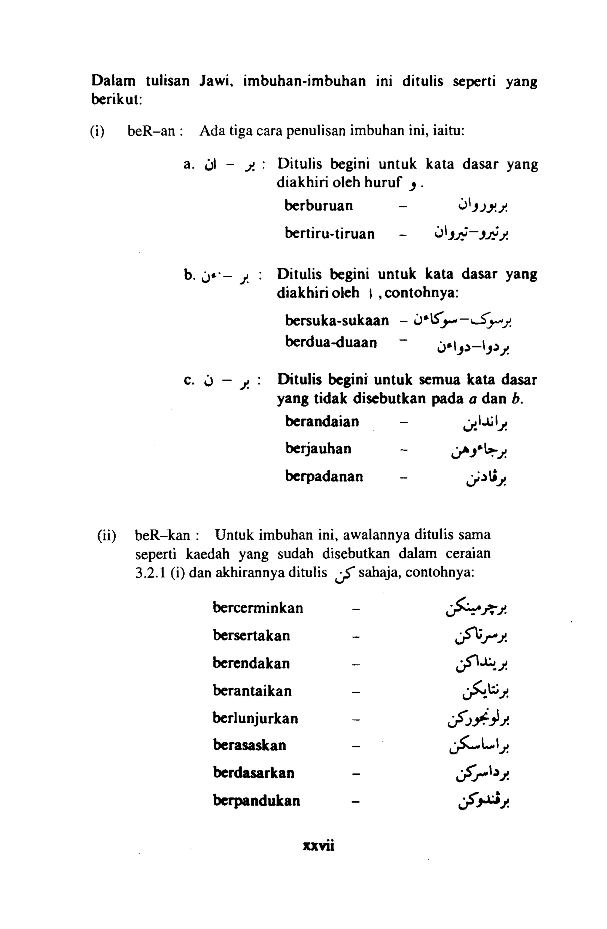 Daftar ejaan jawi | PDF