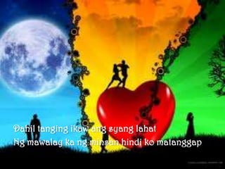 Dahil tanging ikaw | PPTX