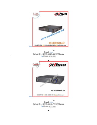 Dahua Distributor in Bangladesh | PDF