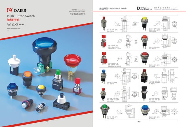 Daier Catalogue 2023 Version | PPT