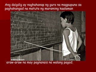 Ang Daigdig ay Naghahanap ng Guro | PPT