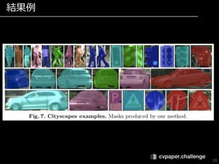 【ECCV 2018】Learning to Segment via Cut-and-Paste | PPT