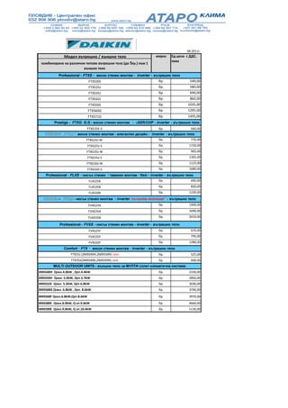 Daikin price catalogue | PDF