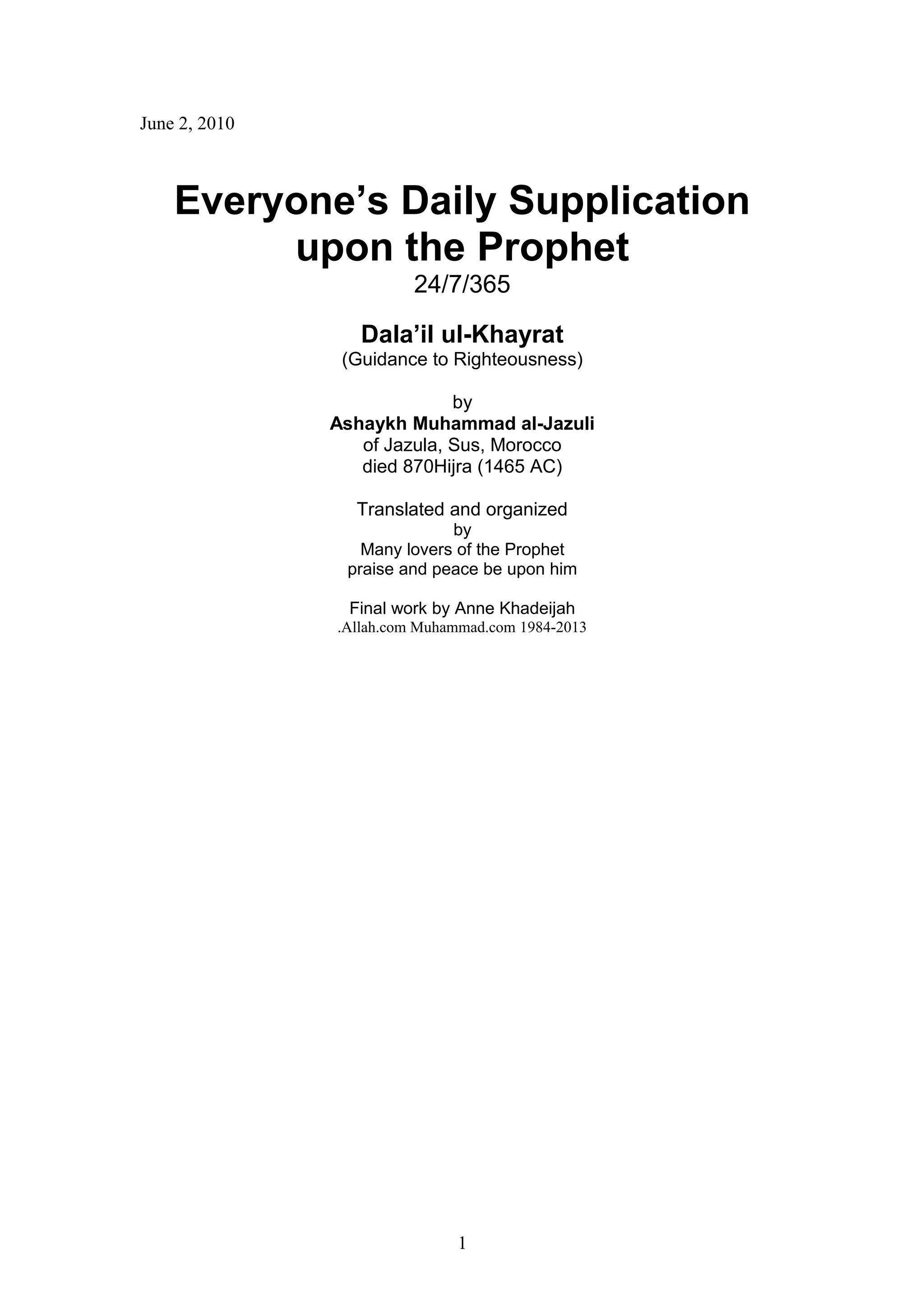 The English poem of praising the Prophet by Jazuli known as Dalail | DOC
