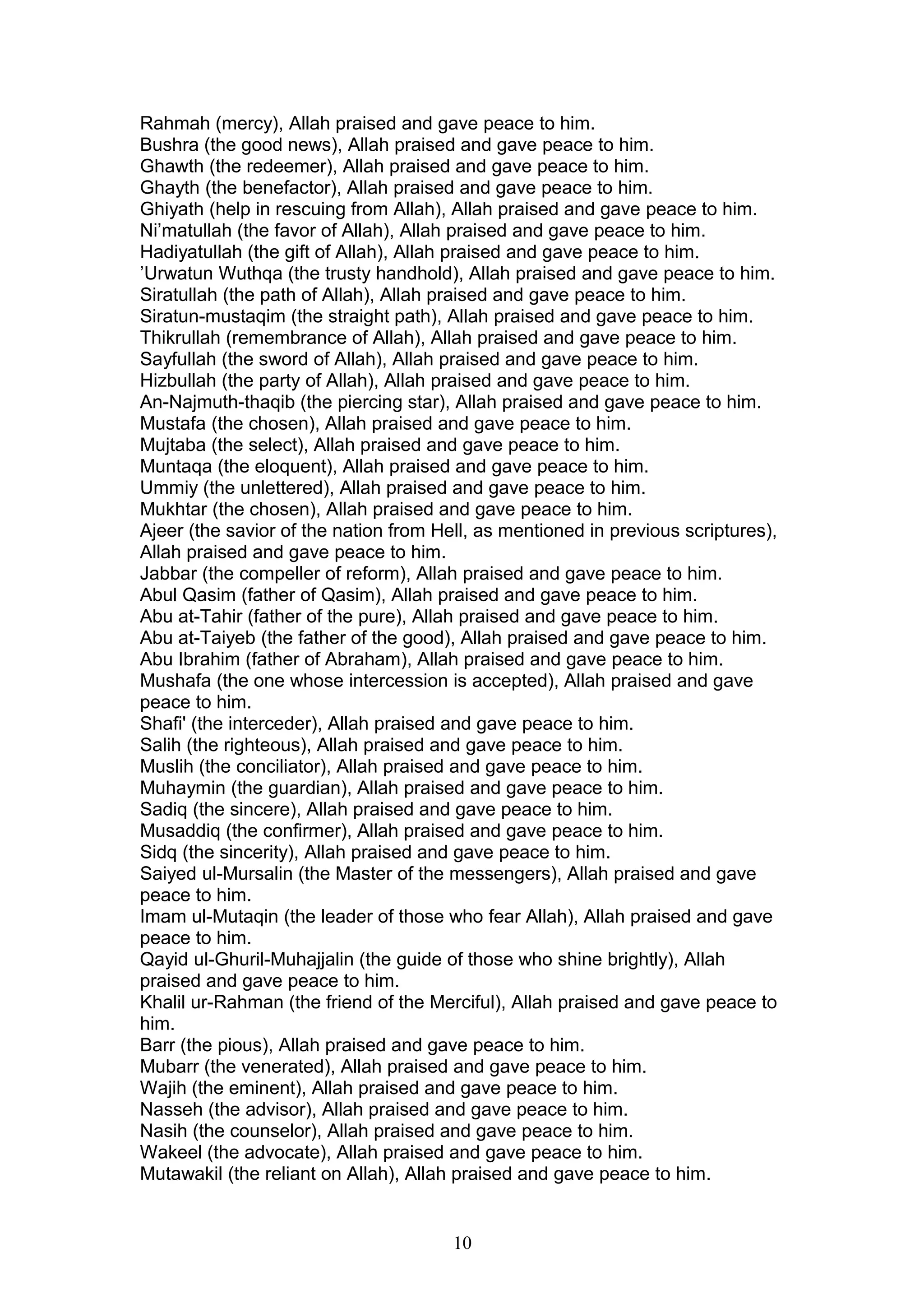 The English poem of praising the Prophet by Jazuli known as Dalail | DOC
