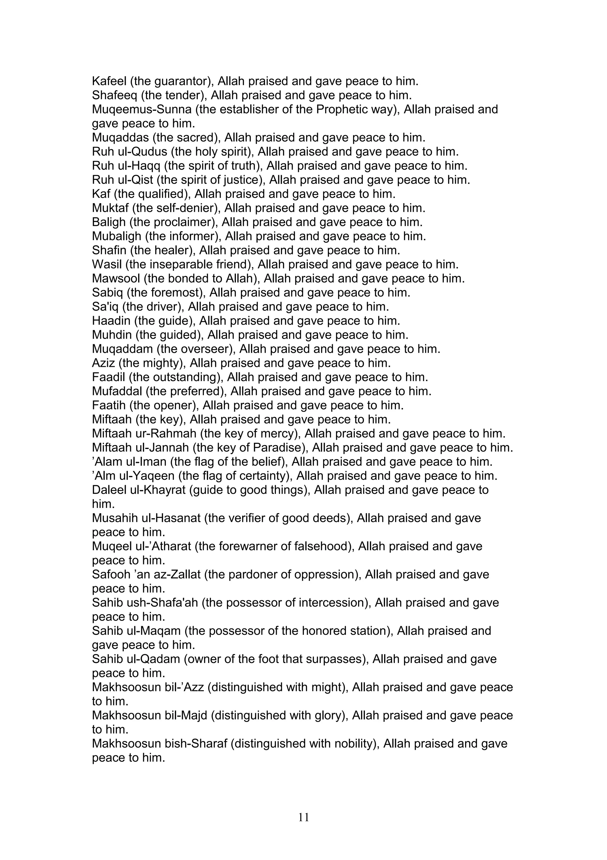 The English poem of praising the Prophet by Jazuli known as Dalail | PDF