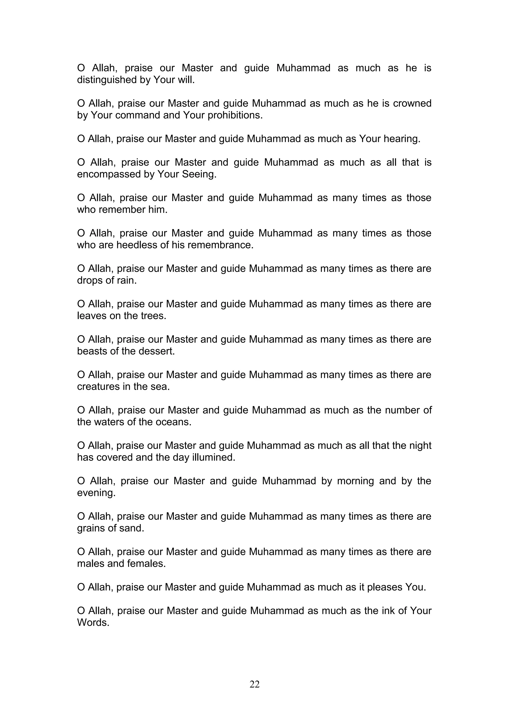 The English poem of praising the Prophet by Jazuli known as Dalail | DOC