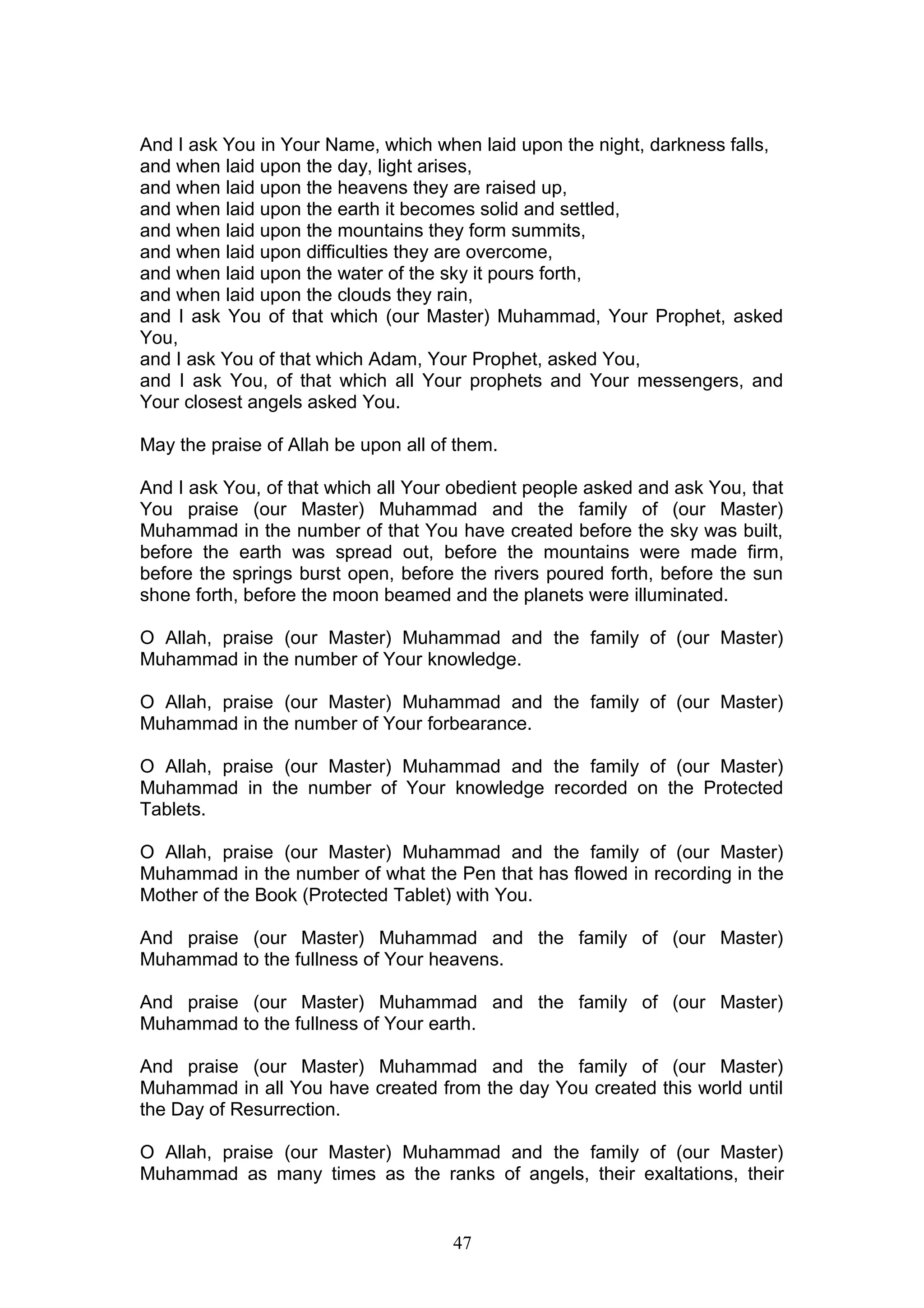 The English poem of praising the Prophet by Jazuli known as Dalail | DOC