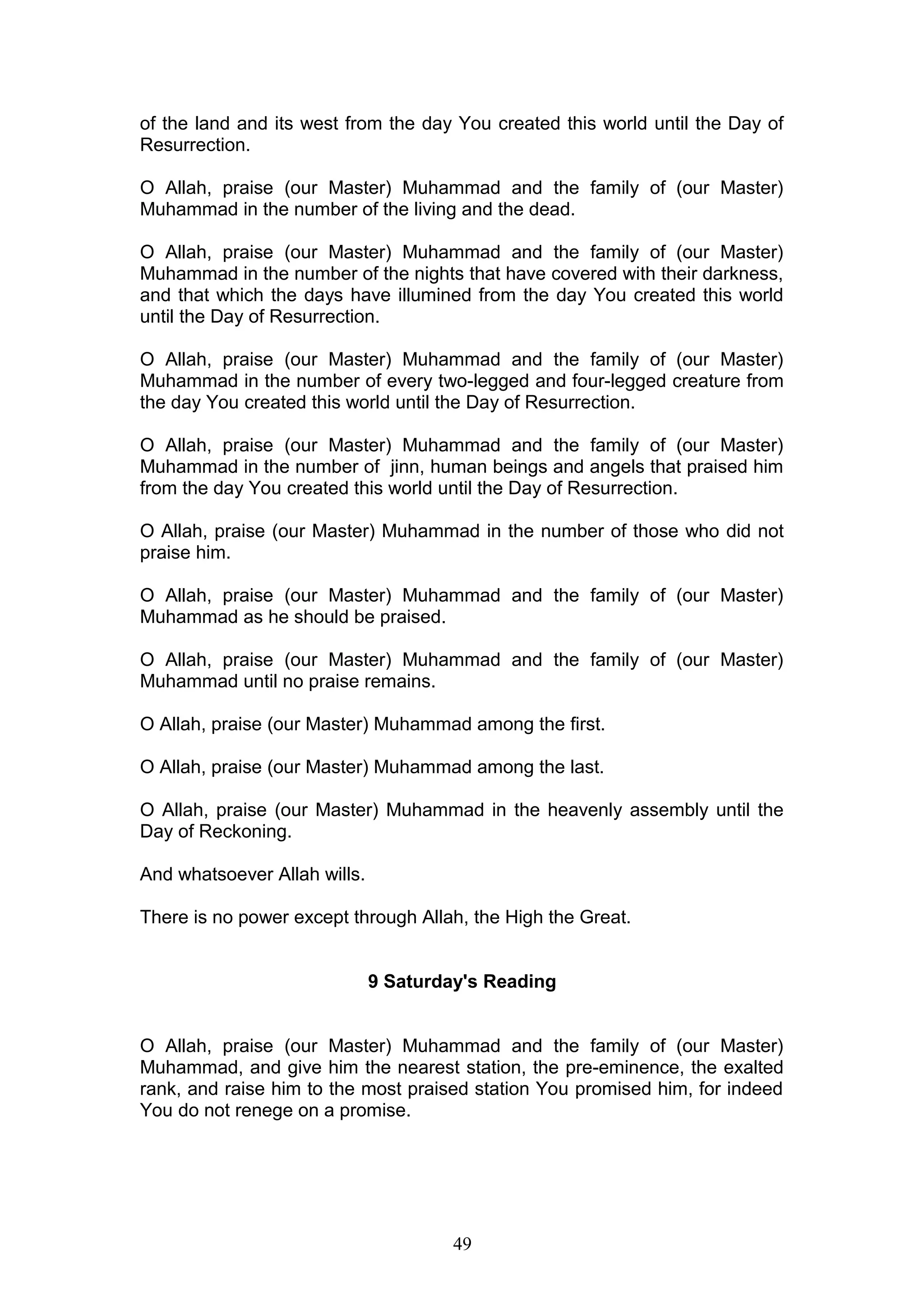 The English poem of praising the Prophet by Jazuli known as Dalail | DOC