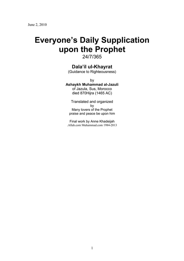 The English poem of praising the Prophet by Jazuli known as Dalail | DOC