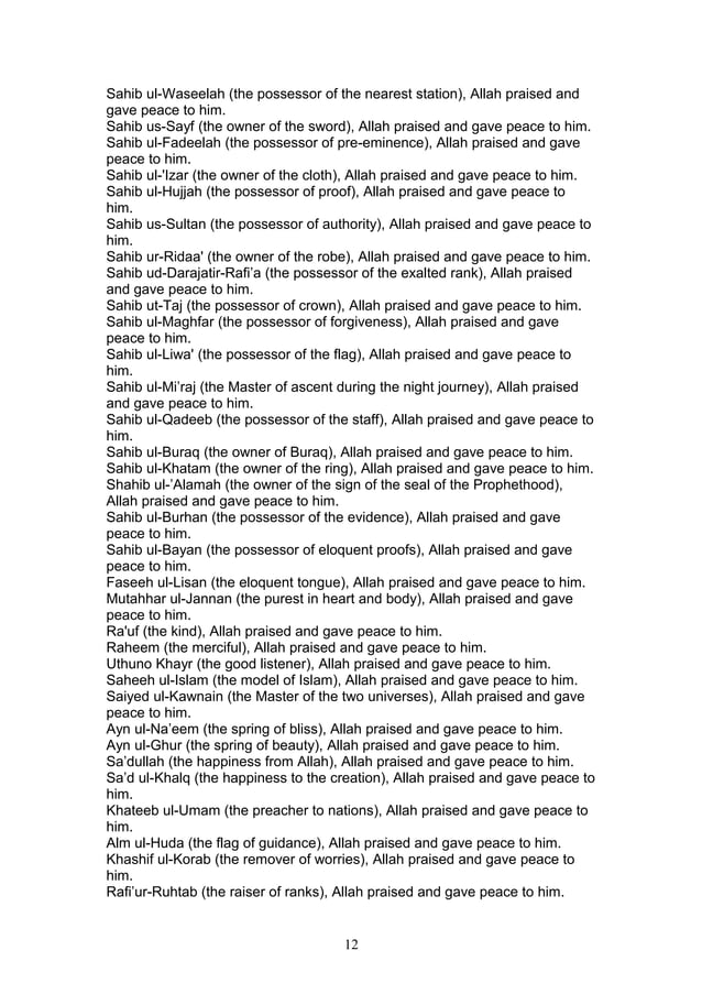 The English poem of praising the Prophet by Jazuli known as Dalail | PDF