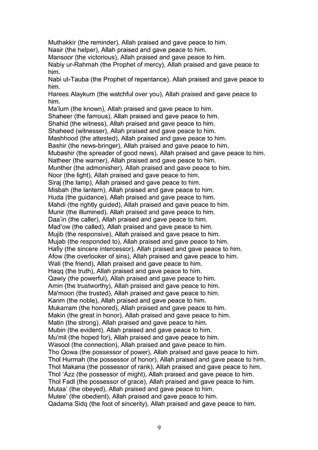 The English poem of praising the Prophet by Jazuli known as Dalail | PDF