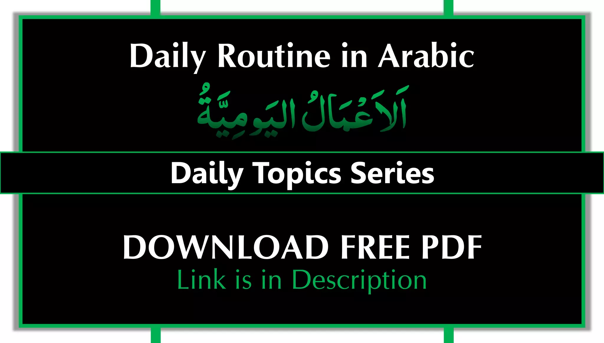 Daily-Routine-in-Arabic.pdf