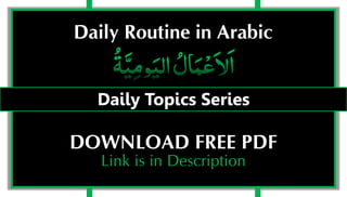 Daily-Routine-in-Arabic.pdf