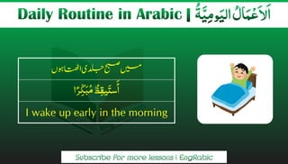Daily-Routine-in-Arabic.pdf