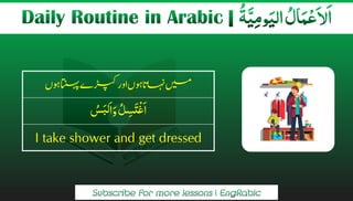 Daily-Routine-in-Arabic.pdf