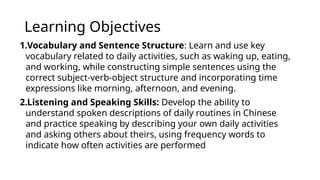 daily activities basic chinese chinese made easy.pptx