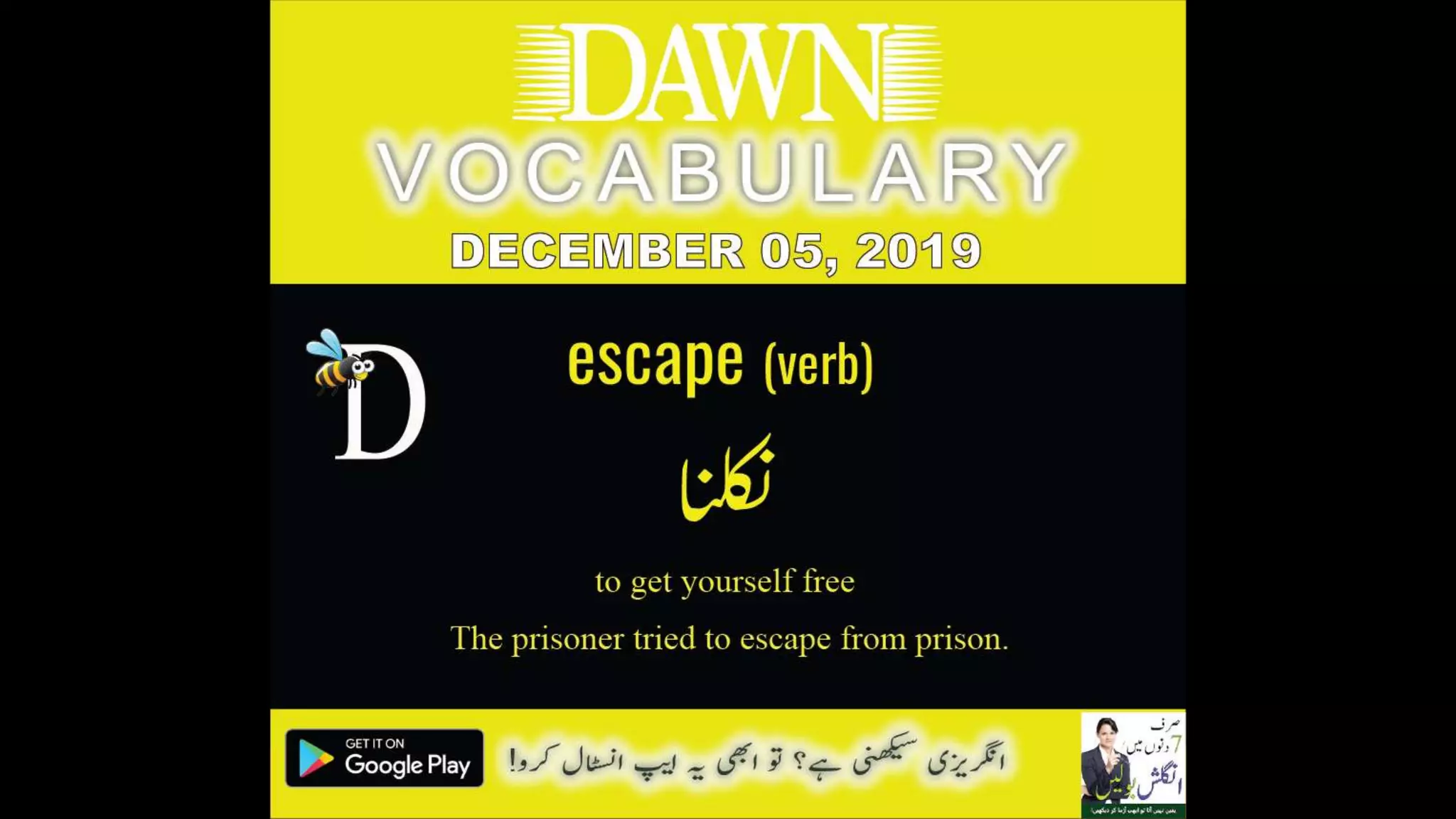 Daily dawn vocabulary dec 2019 urdu pure learn english in urdu | PPT
