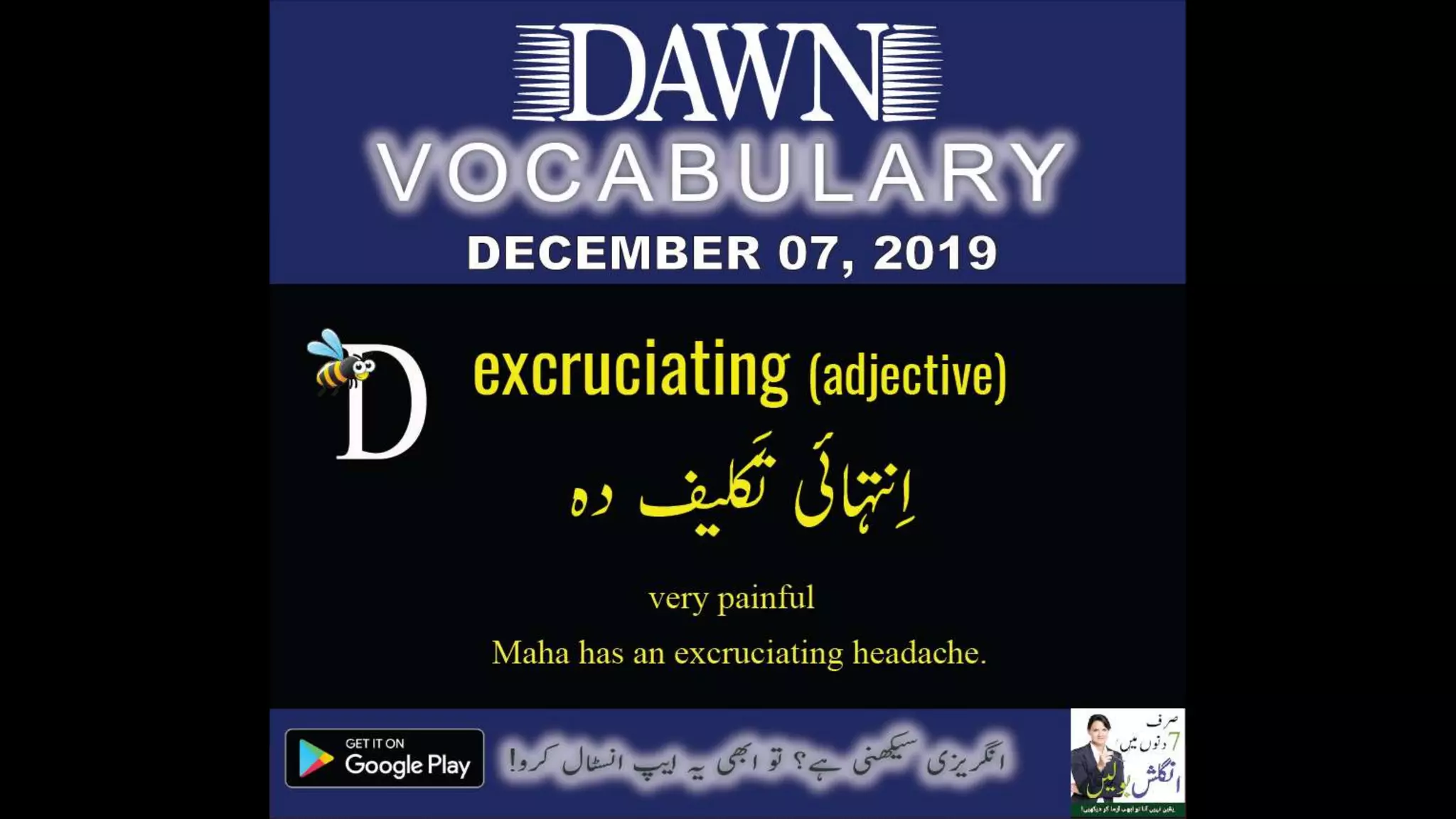 Daily dawn vocabulary dec 2019 urdu pure learn english in urdu | PPT