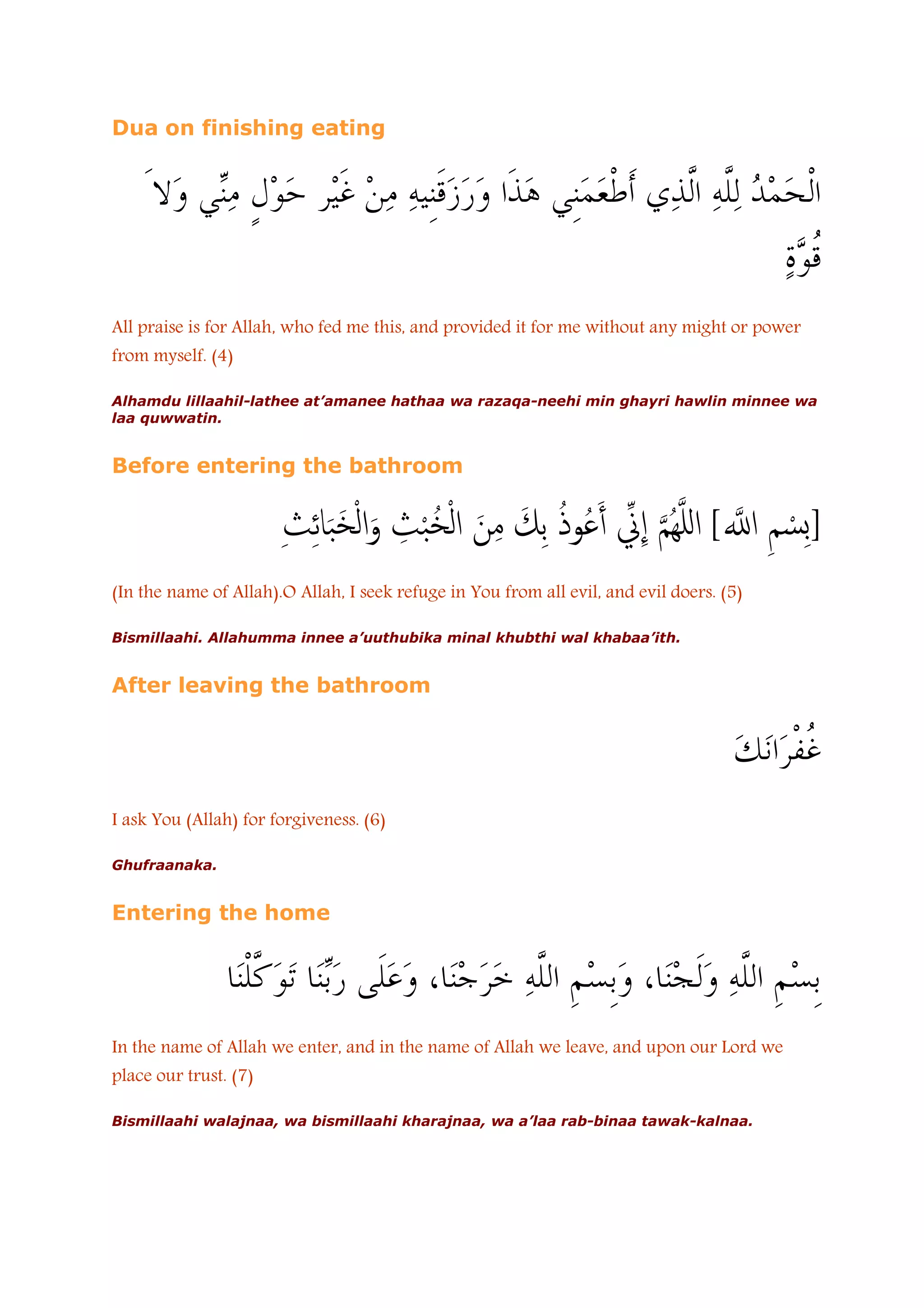 Daily duas pdf | PDF
