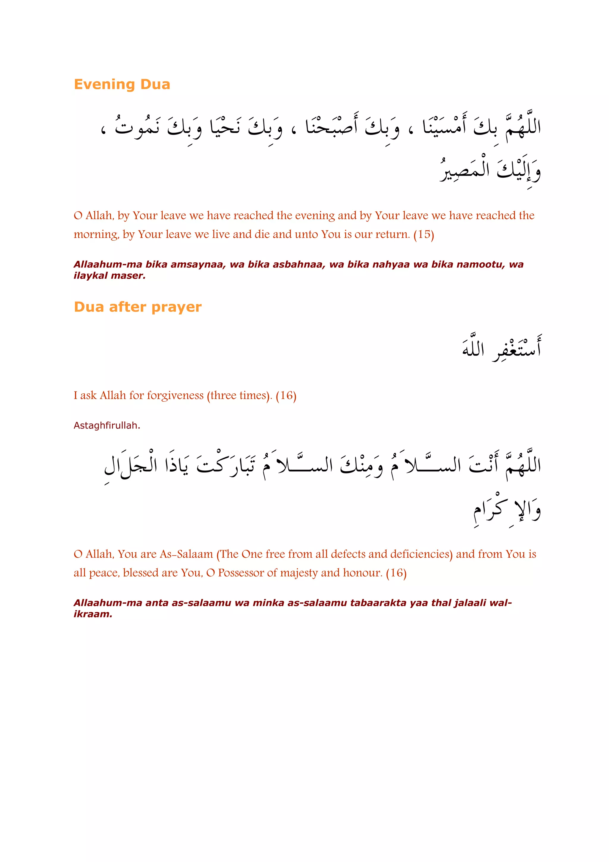 Daily duas pdf | PDF