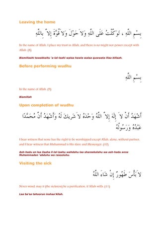 Daily duas pdf | PDF