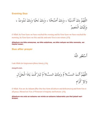 Daily duas pdf | PDF
