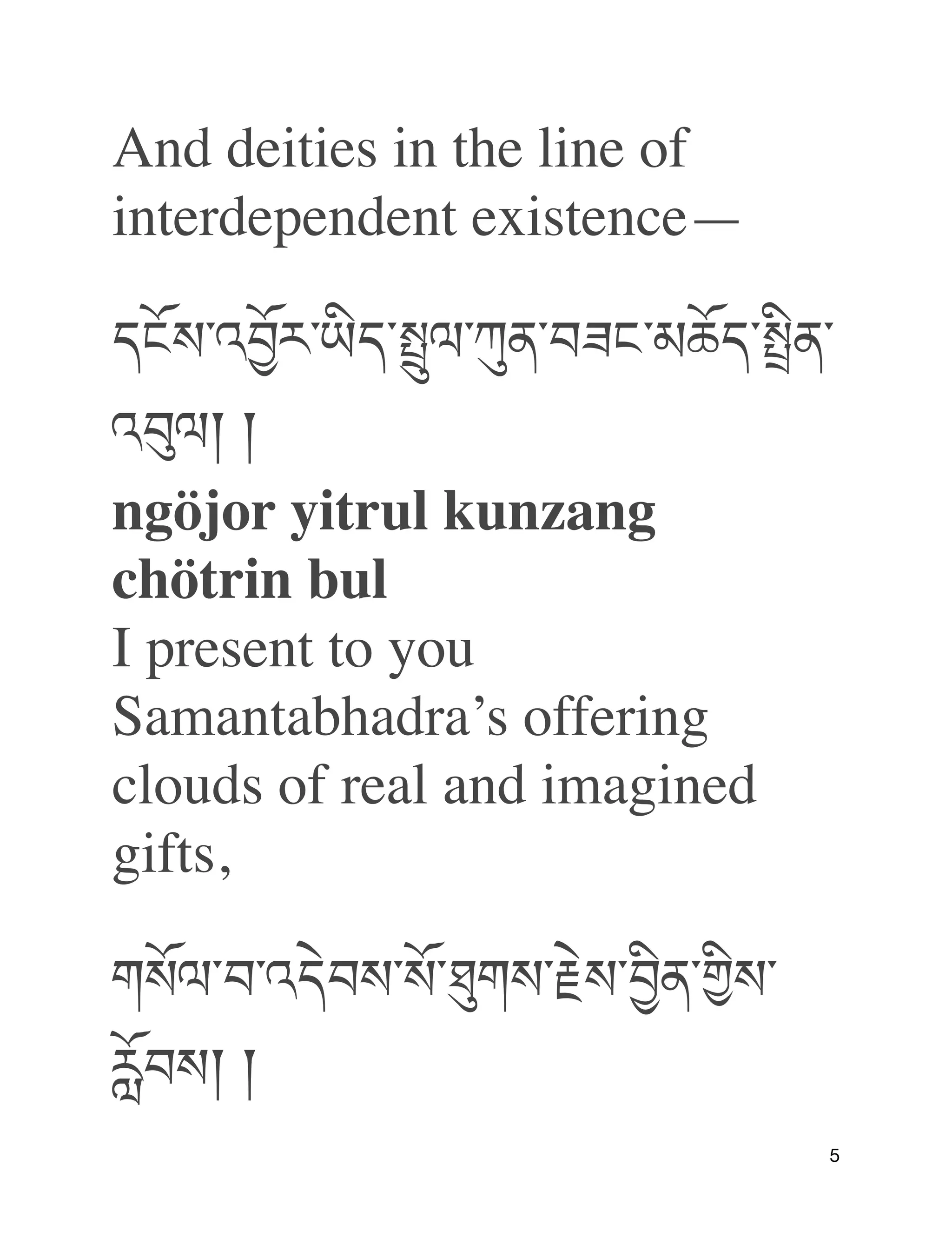 Daily lungta recitation | PDF