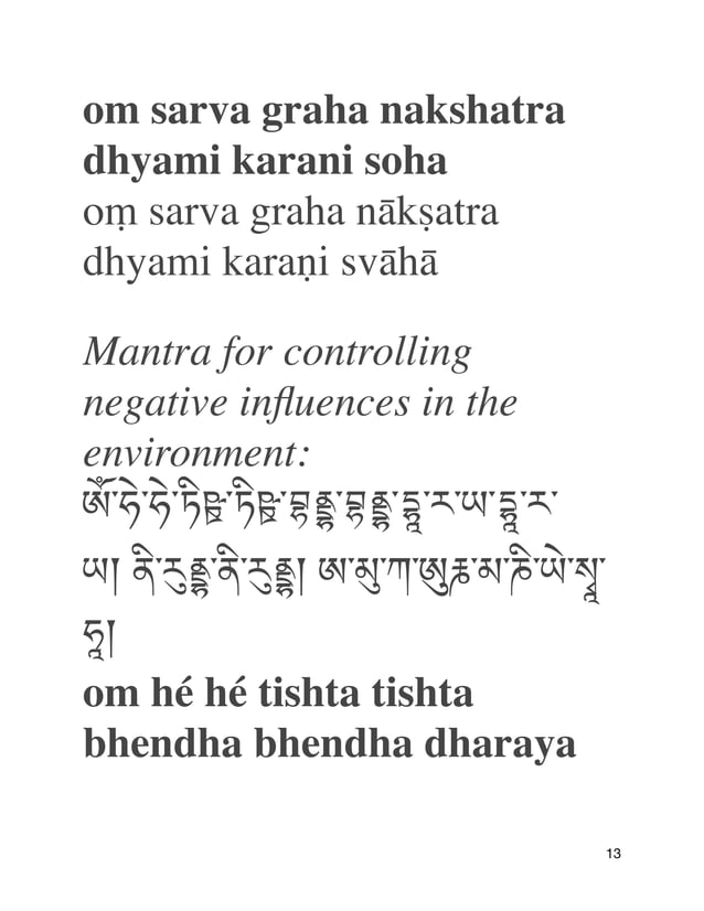 Daily lungta recitation | PDF