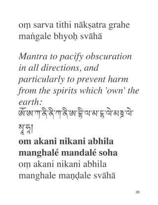 Daily lungta recitation | PDF