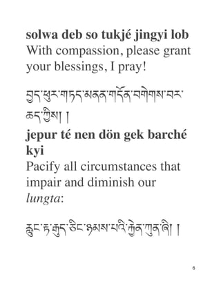 Daily lungta recitation | PDF