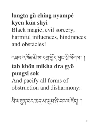 Daily lungta recitation | PDF