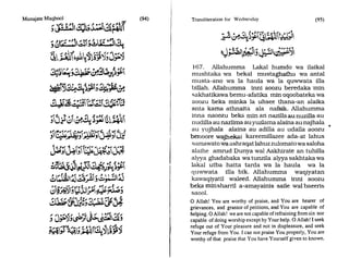 Daily prayerfromquranandsunnah munazatemaqbul ...