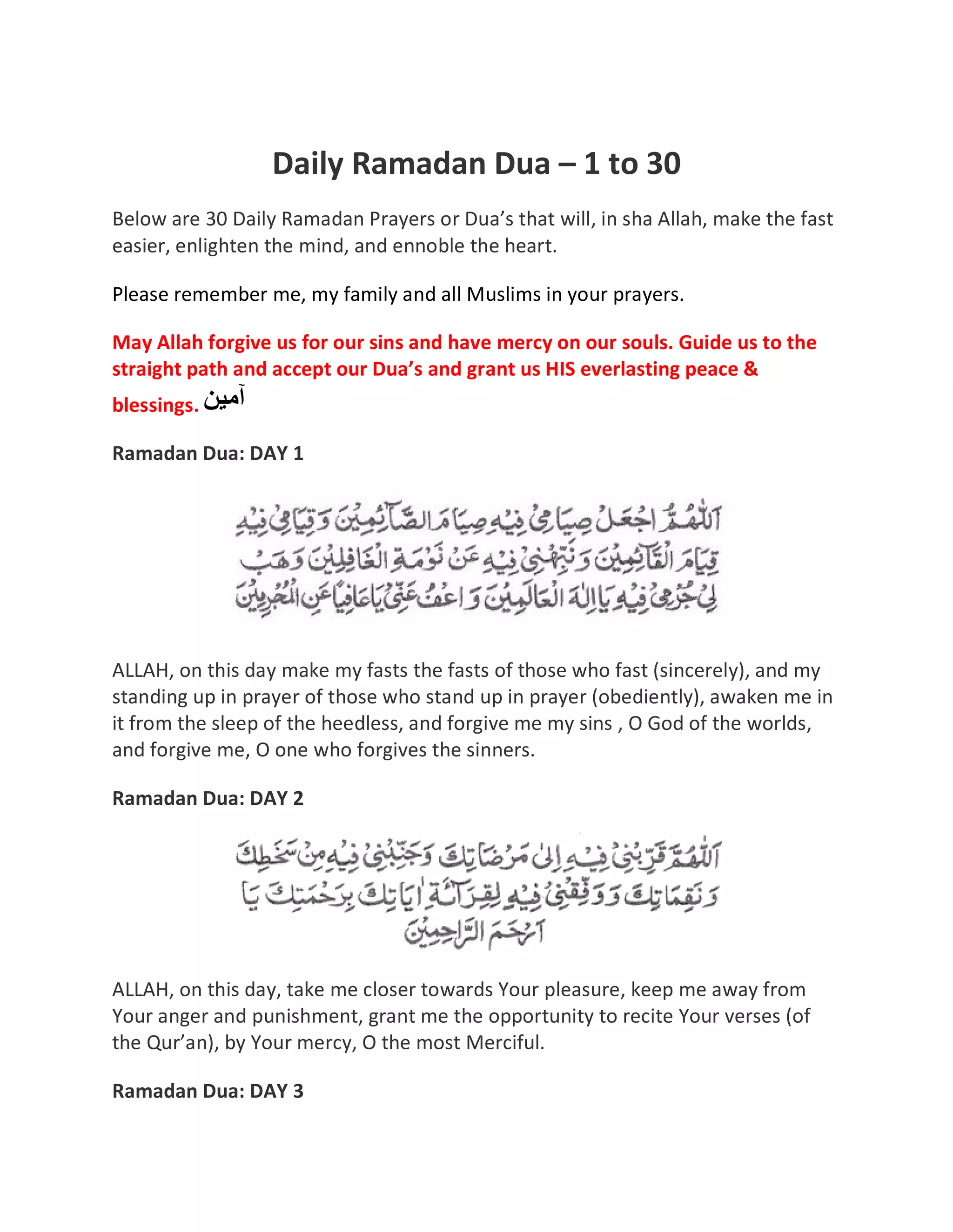 Daily ramadan dua – 1 to 30 | PDF