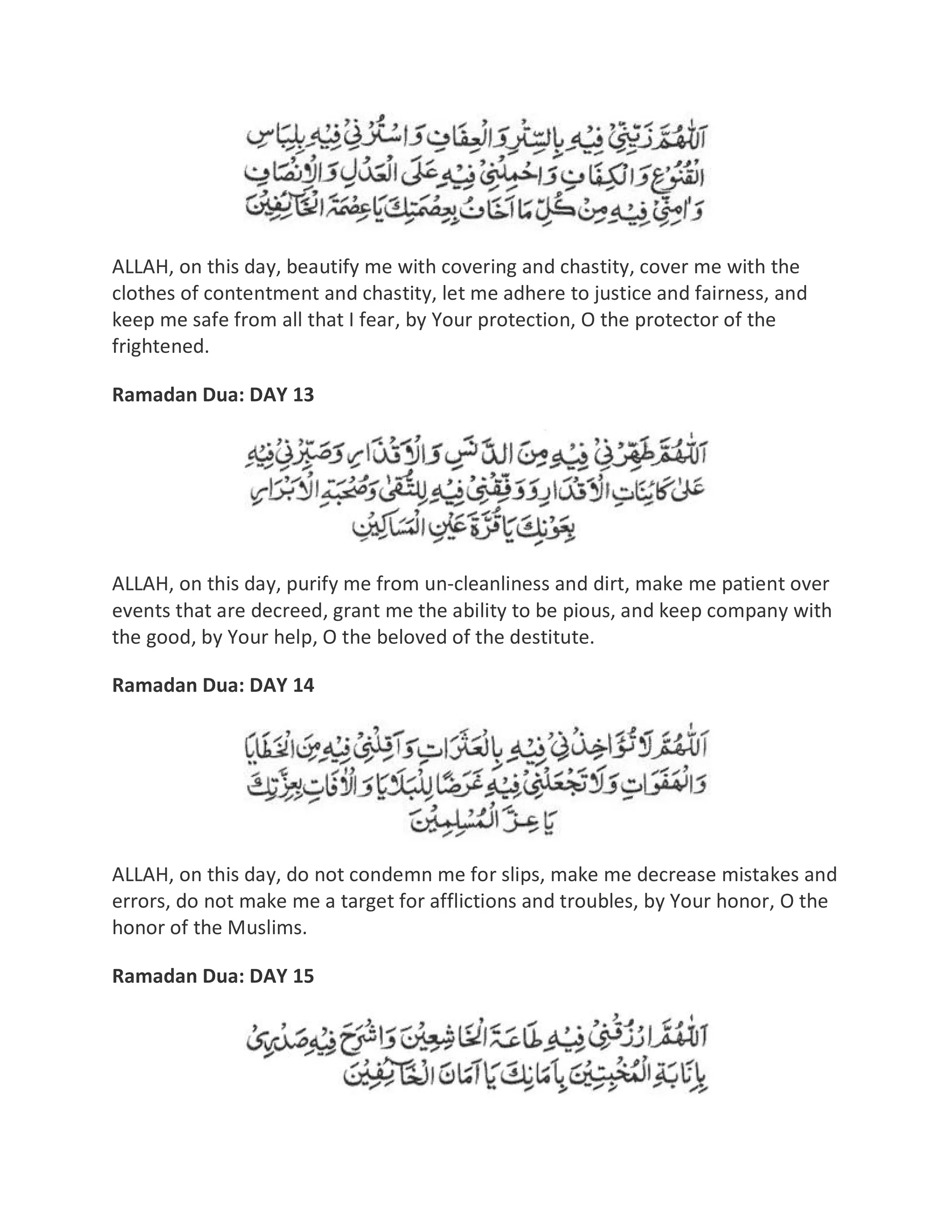 Daily ramadan dua – 1 to 30 | PDF | National & Civic Holidays | Holidays