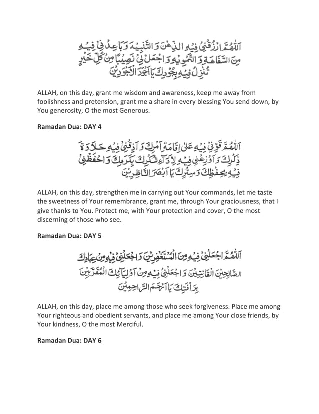 Daily ramadan dua – 1 to 30 | PDF | National & Civic Holidays | Holidays