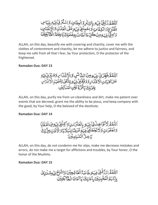 Daily ramadan dua – 1 to 30 | PDF | National & Civic Holidays | Holidays