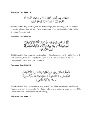Daily ramadan dua – 1 to 30 | PDF