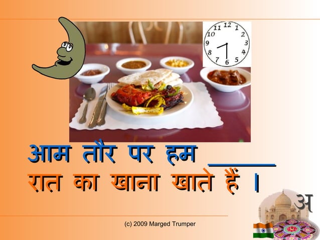 Daily Routine in Hindi | PPT