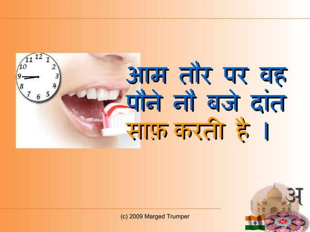 Daily Routine in Hindi | PPT