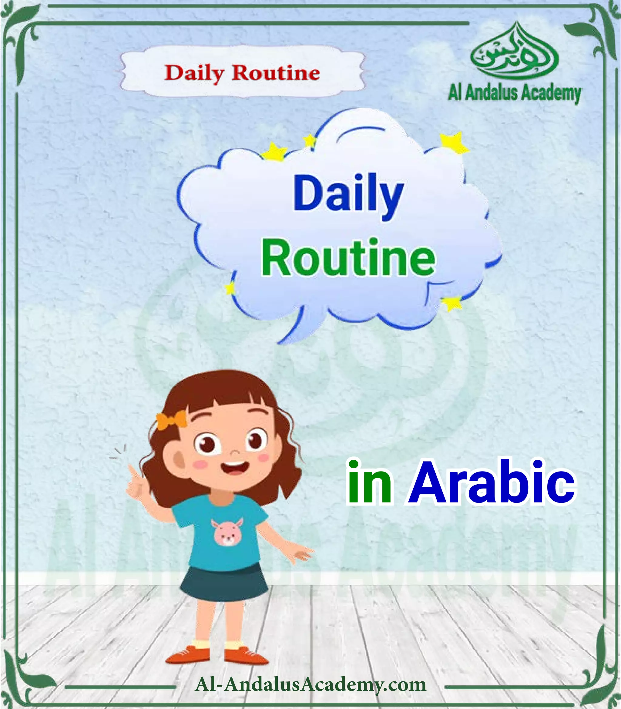 Daily routine in Arabic | PDF