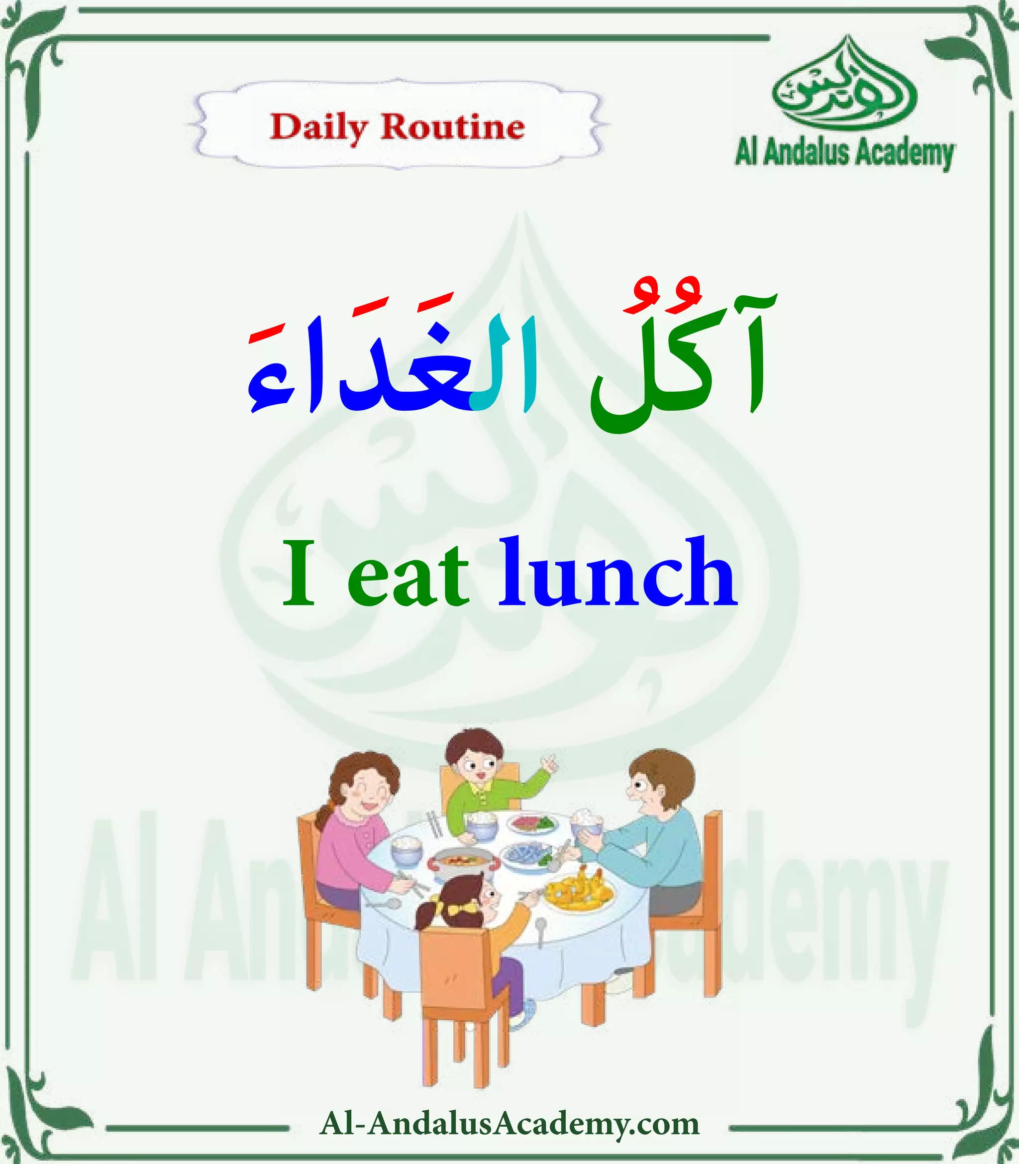 Daily routine in Arabic | PDF