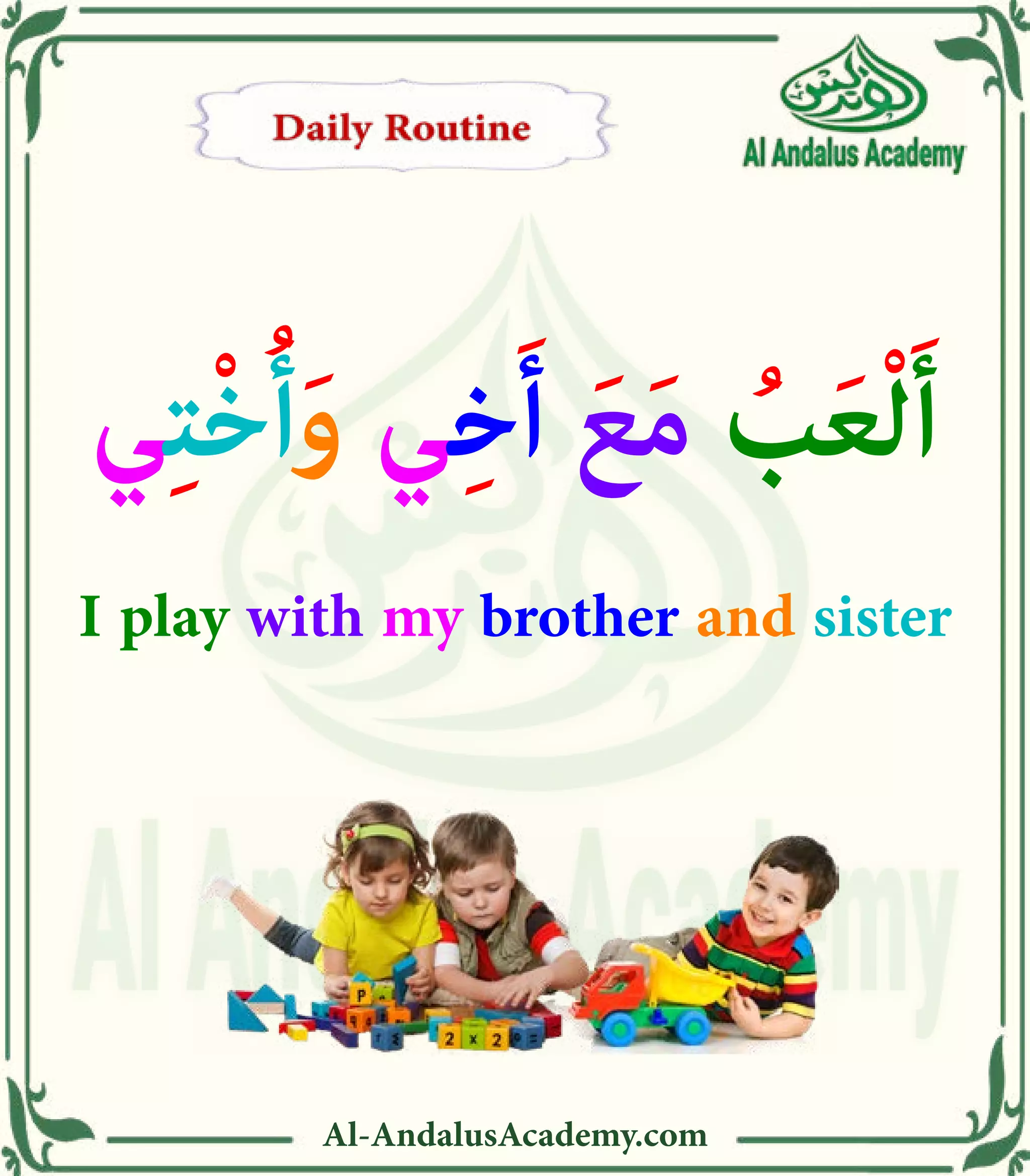 Daily routine in Arabic | PDF