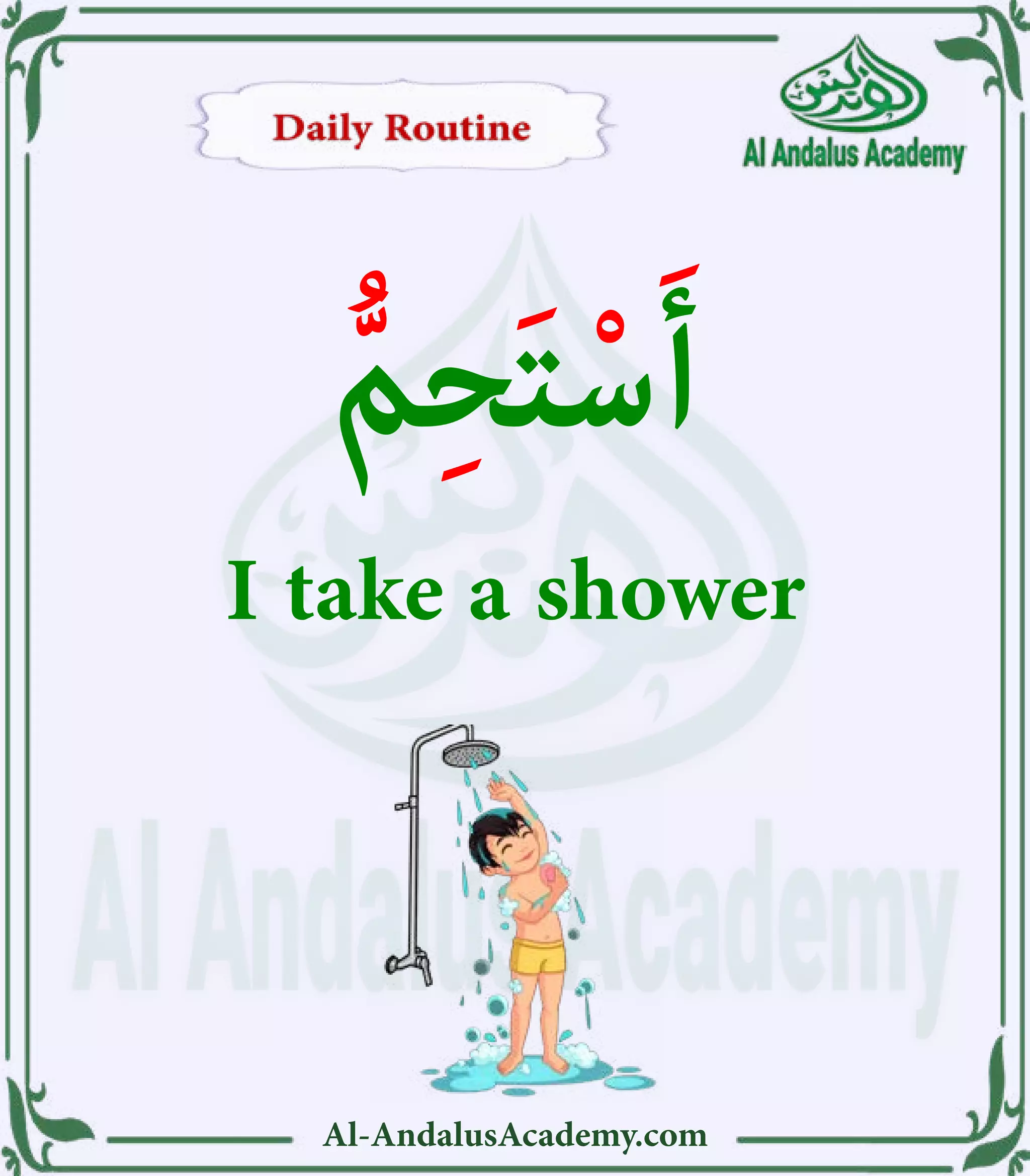 Daily routine in Arabic | PDF