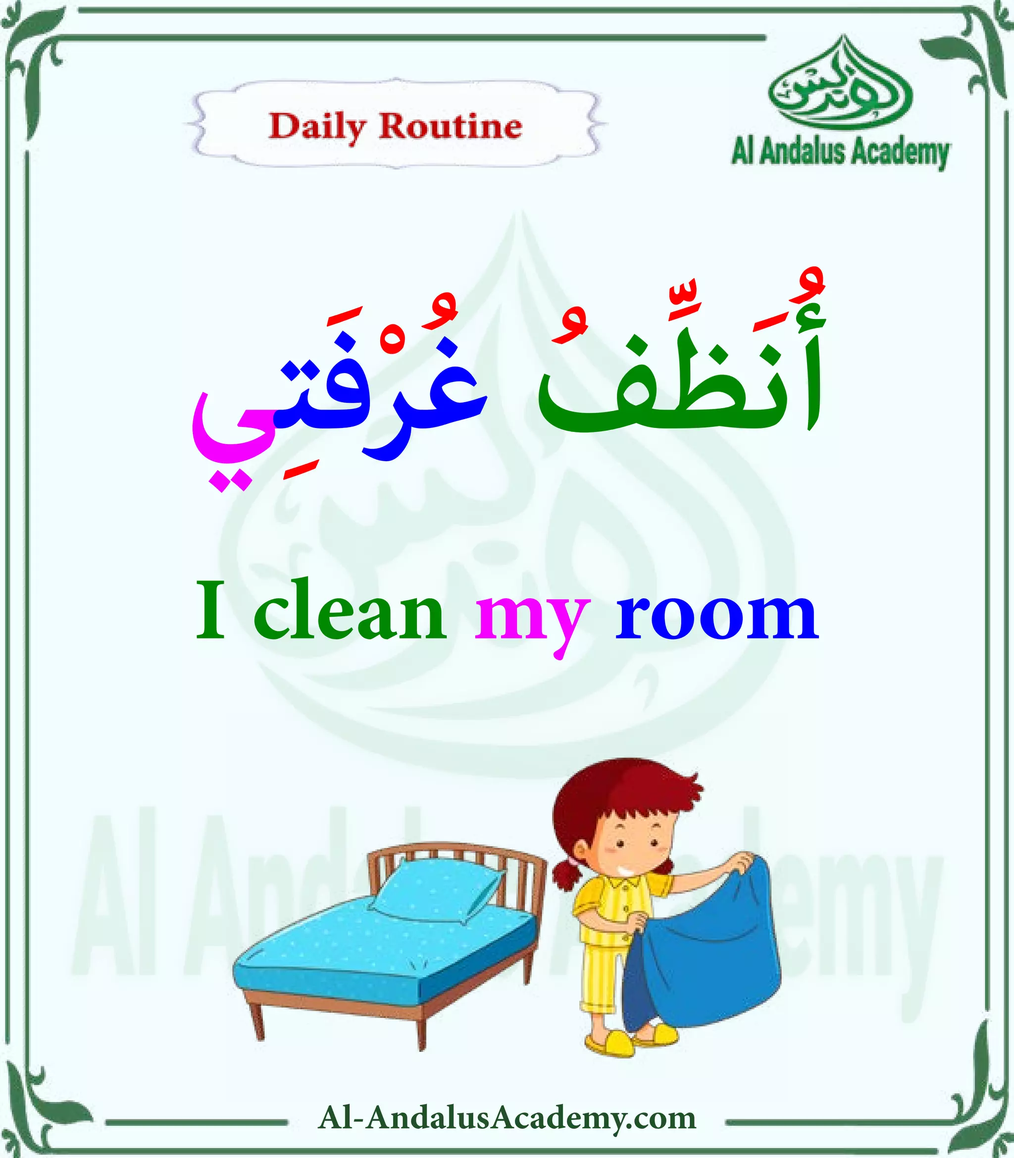 Daily routine in Arabic | PDF