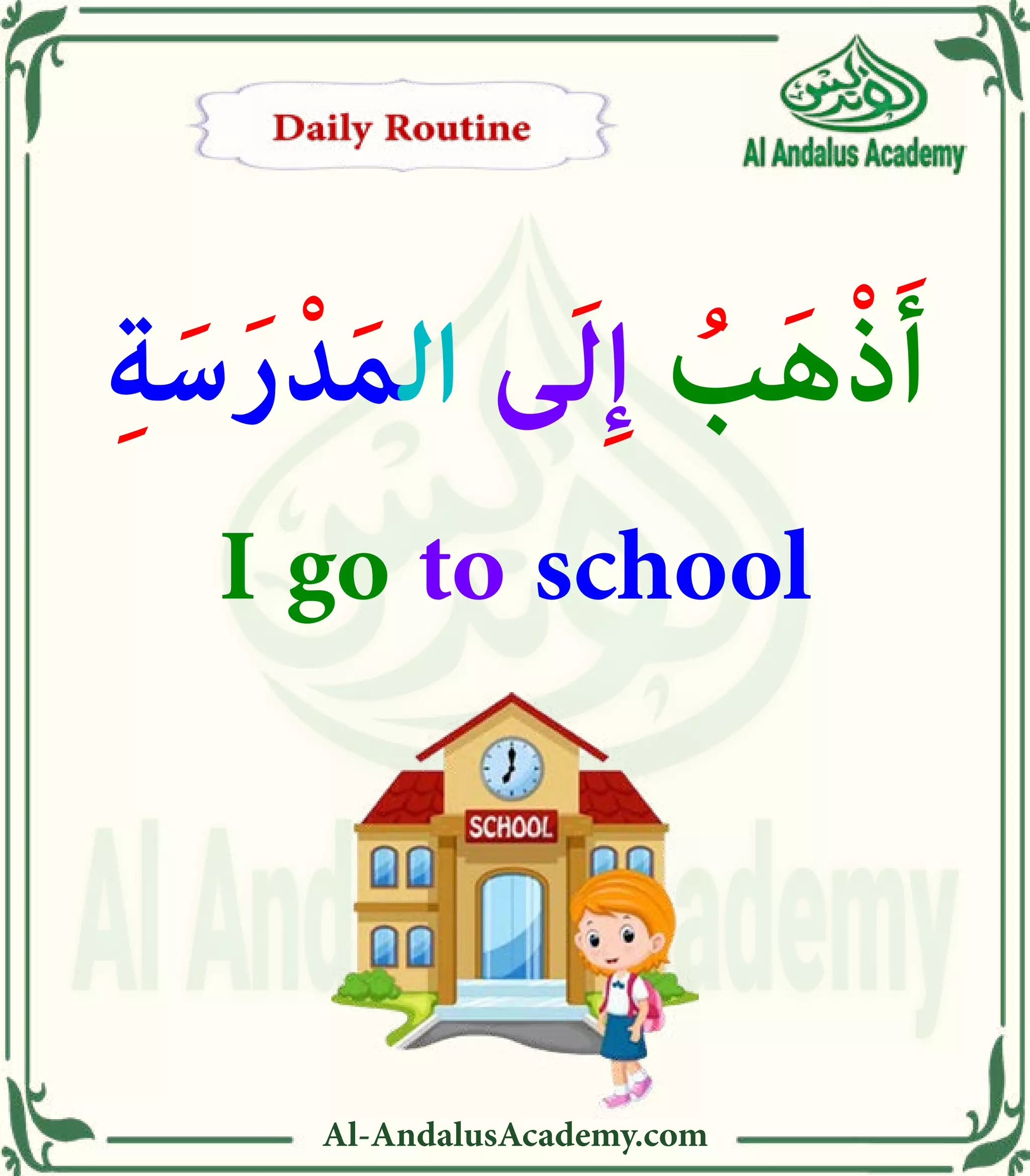 Daily routine in Arabic | PDF